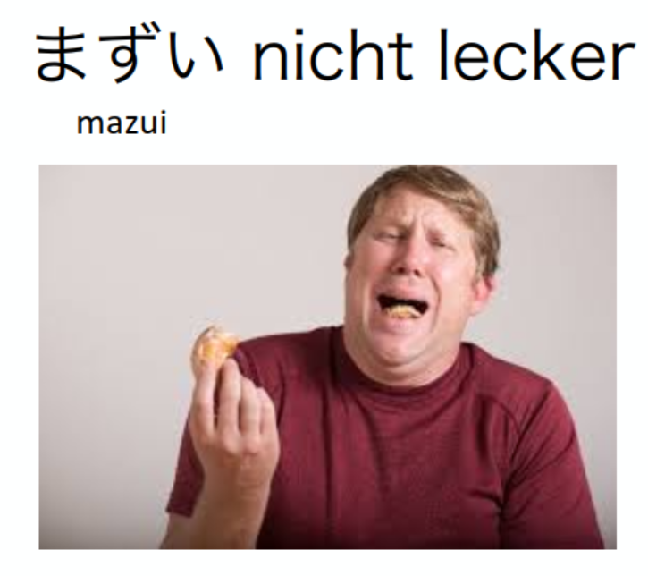 nicht lecker | Japanisch | Repetico